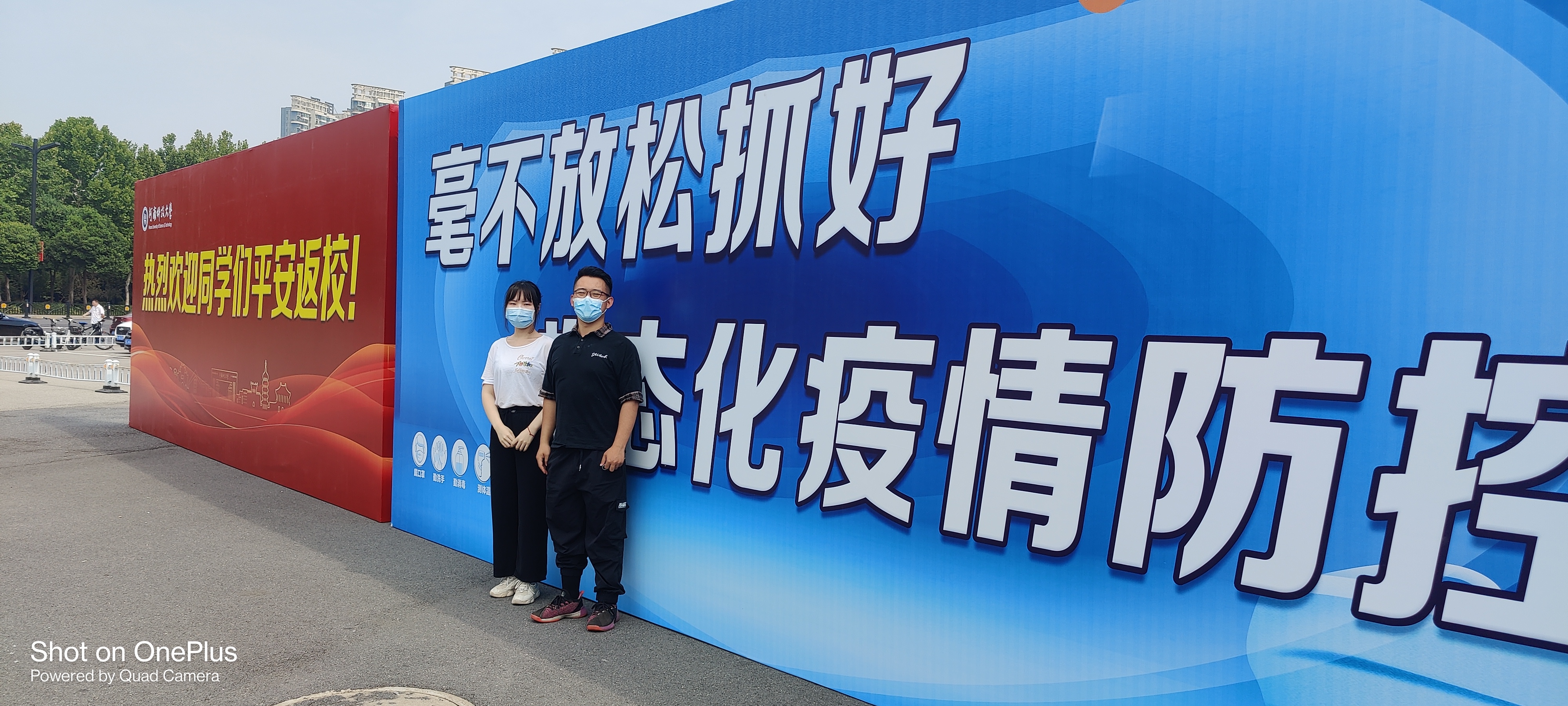 材院学子－欢迎回家-风车动漫p